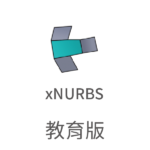 xNURBS 彙整 - 曲面實業 | Surface Tech Inc.