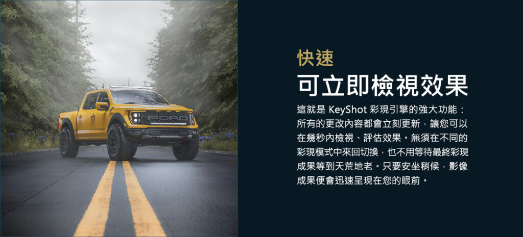 KeyShot Studio Professional - 曲面實業 | Surface Tech Inc.